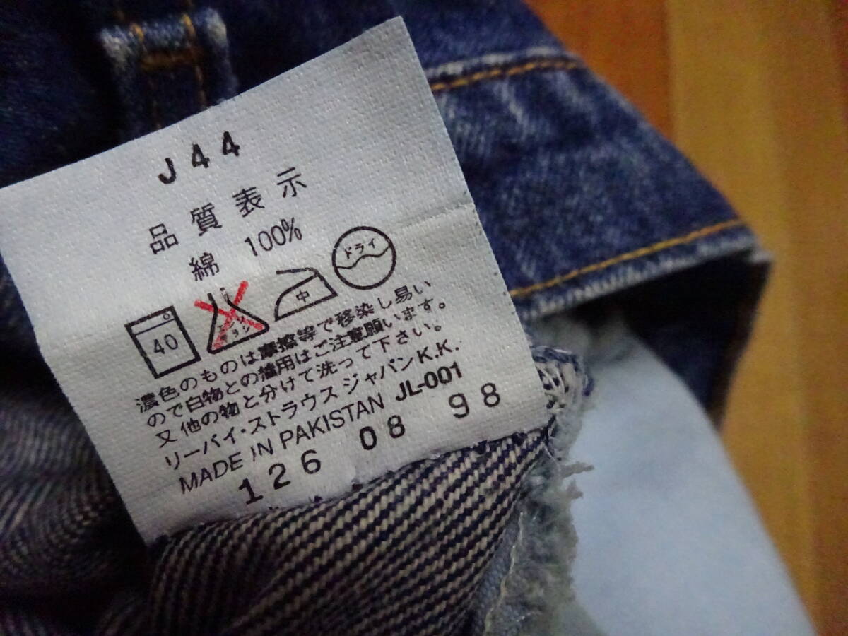Yahoo!オークション - に-151 Levi's613 デニムパンツ サイズ33インチ