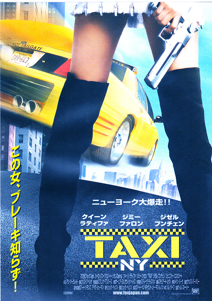 Yahoo!オークション - 洋画チラシ（た）【TAXI NY】 2005年
