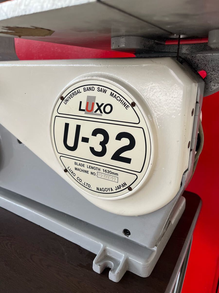 Yahoo!オークション - 美品 UNIOUE LUXO U-32 軽便万能帯ノコ盤 ラク...