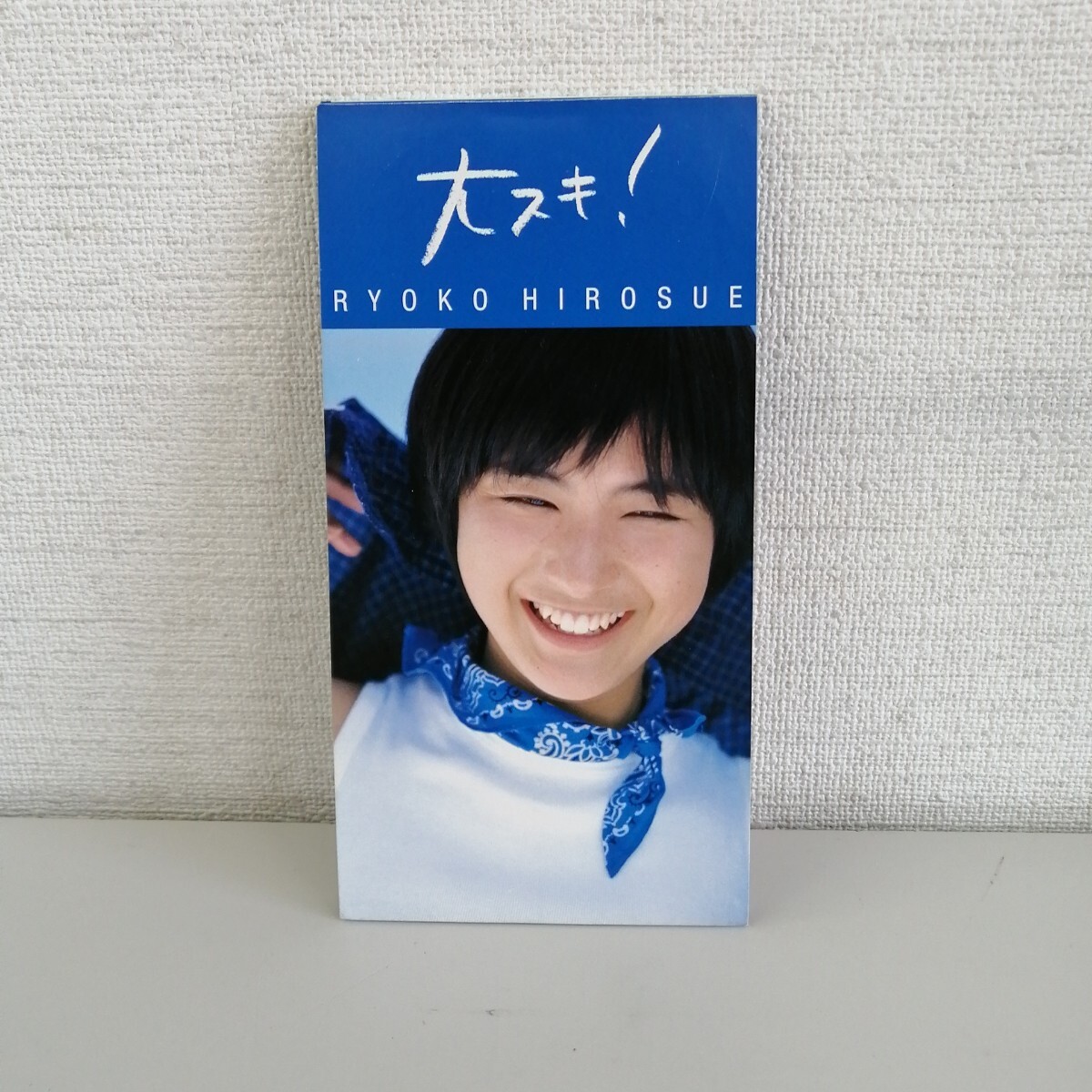 Yahoo!オークション - B64-1 動作品 CD 大スキ /広末涼子 岡本真夜 藤...