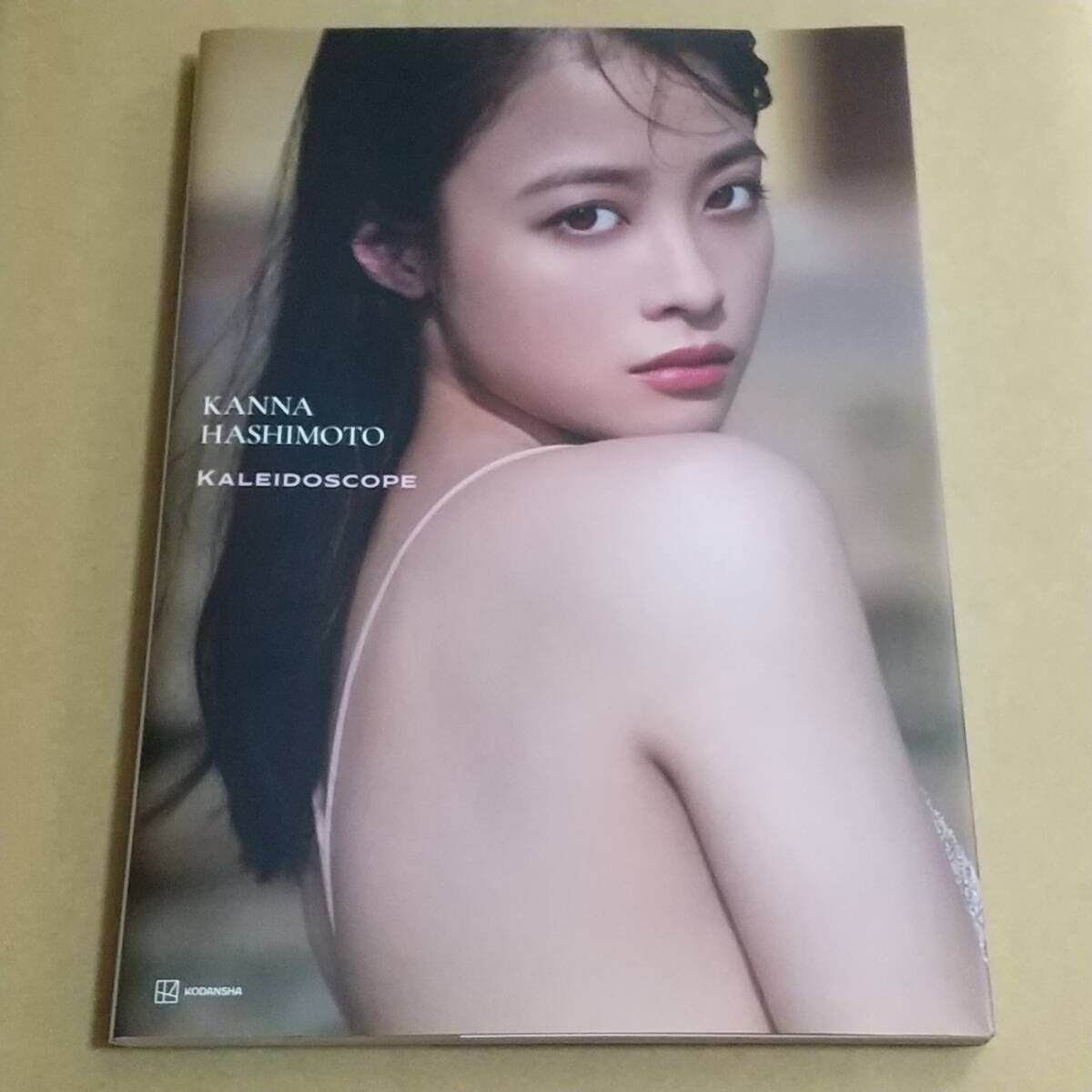 Yahoo!オークション - 橋本環奈 写真集 カレイドスコープ