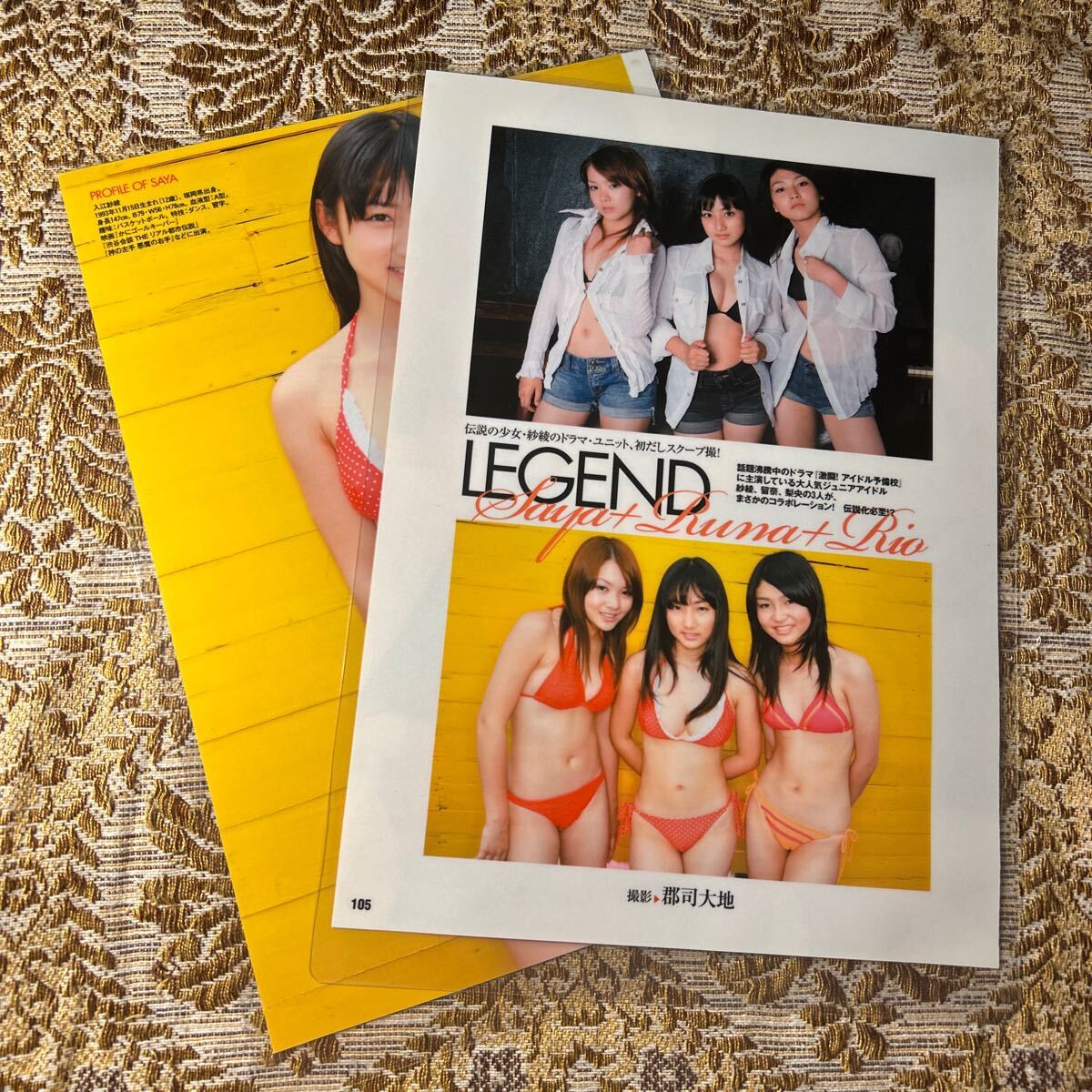 Yahoo!オークション - 《厚手ラミネート加工》 紗綾（留奈/梨央） 貴重...