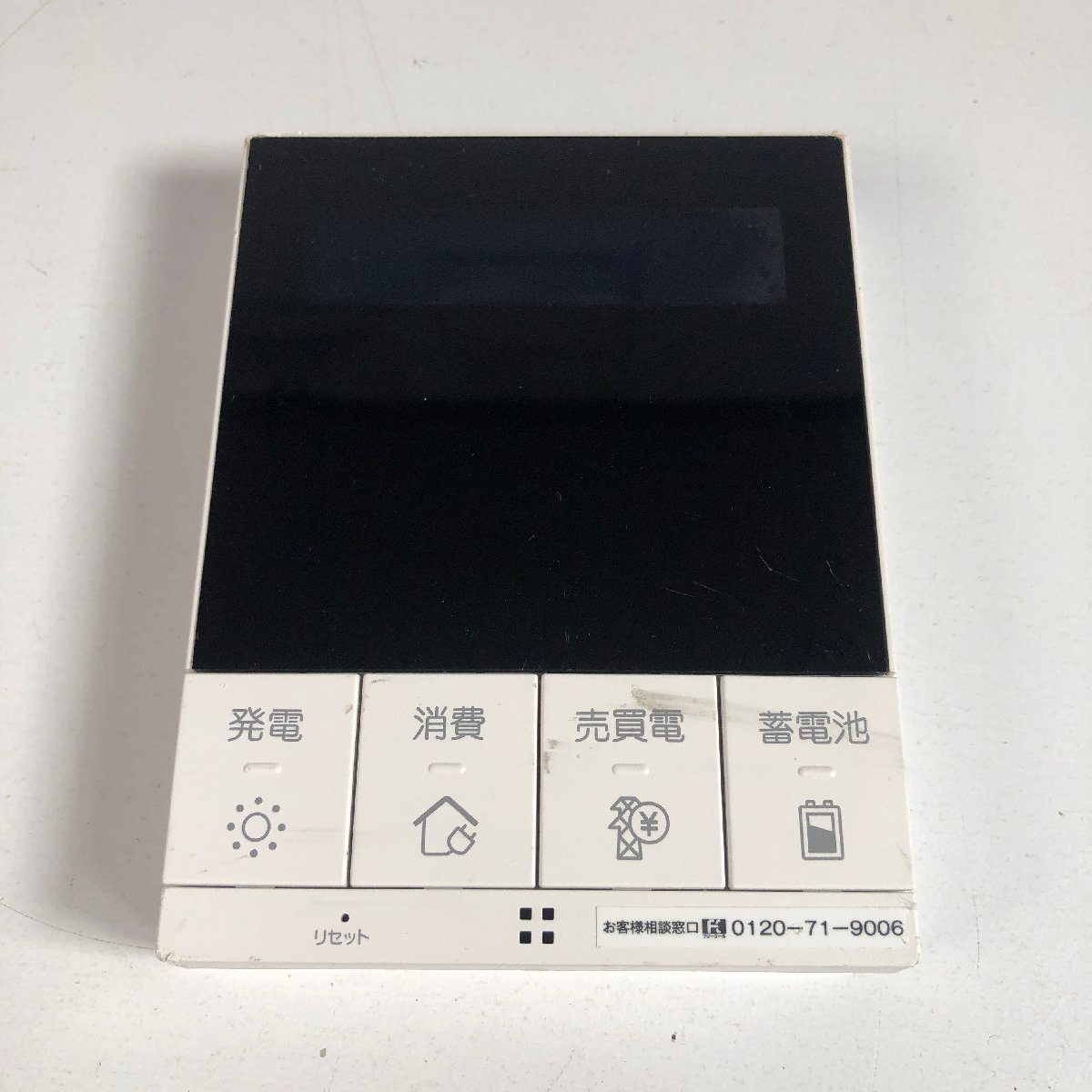 Yahoo!オークション - Y8-532 リモコンのみ 住友電工 家庭用蓄電システ...