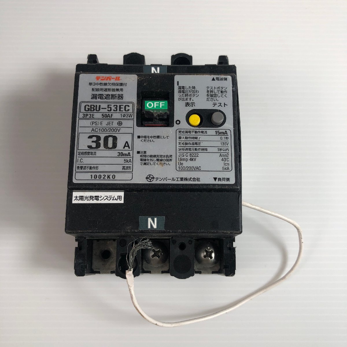 Yahoo!オークション - Y8-540 漏電遮断器 ブレーカー GBU-53EC テンパ...