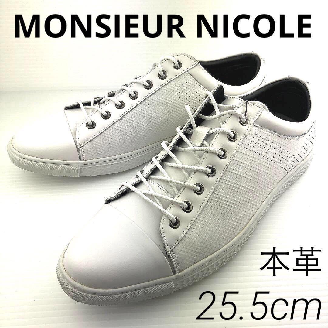 Yahoo!オークション - K999新品MONSIEUR NICOLEジオメトリック柄スニー...