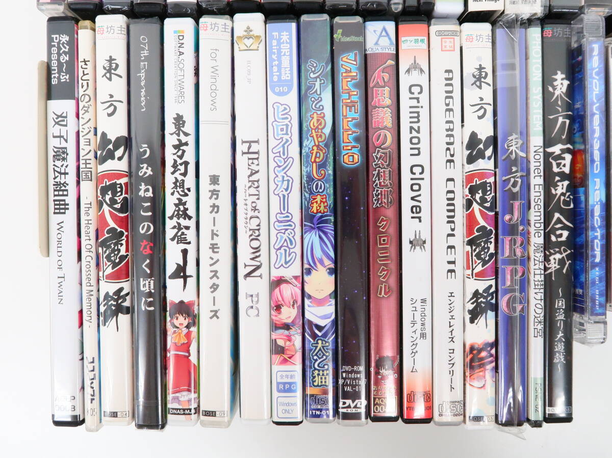 Yahoo!オークション - t231/【未検品】/大量まとめ/【同梱不可】/同人...