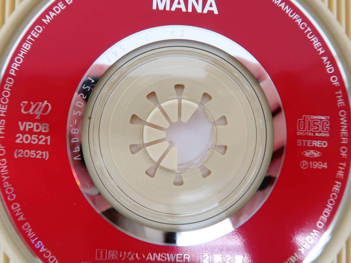 Yahoo!オークション - YC0691/8cmCD/5枚セット ダーティペア 主題歌/松...