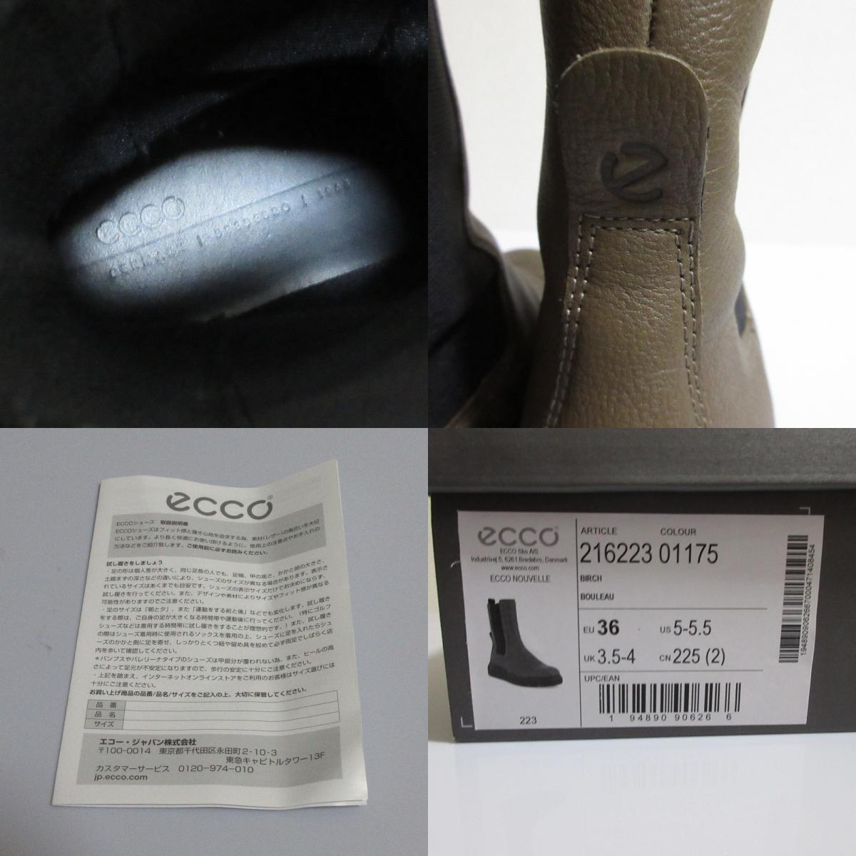 Yahoo!オークション - 良品 ECCO エコー nouvelle レザー サイドゴア ...