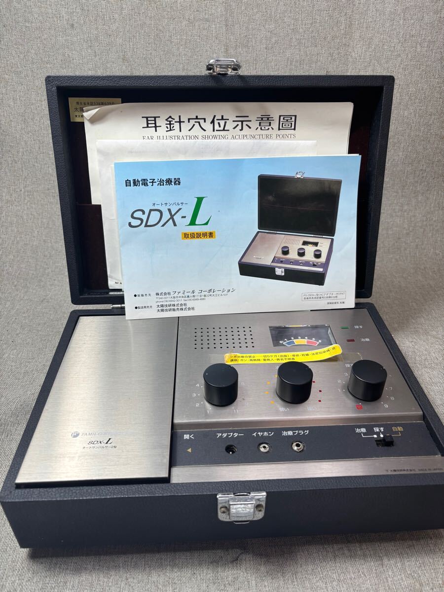 Yahoo!オークション - (あ3) 太陽技研 オート・サン・パルサー2型 SDX...