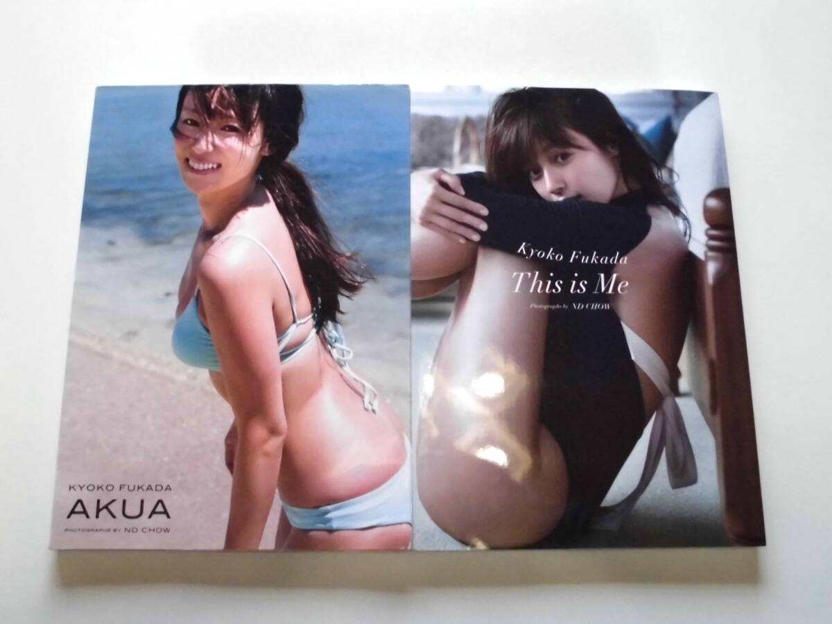 Yahoo!オークション - 深田恭子 写真集2冊 『AKUA/This is Me』
