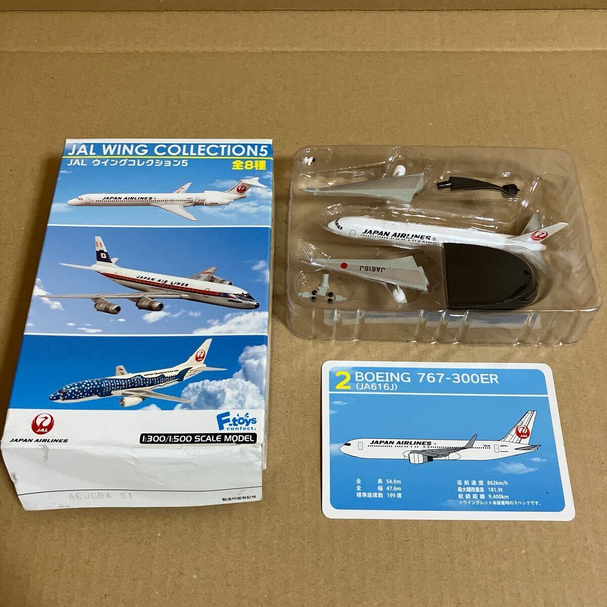 Yahoo!オークション - F-toys 1/500 JALウイングコレクション5 JAL B7...