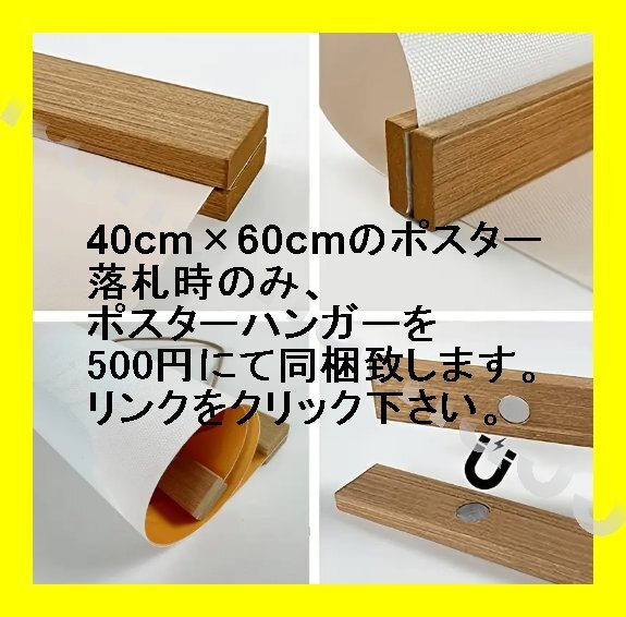 Yahoo!オークション - No.a171 キャンバスポスター 40x60cm キャンバス...