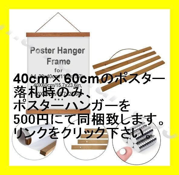 Yahoo!オークション - No.a176 キャンバスポスター 40x60cm キャンバス...