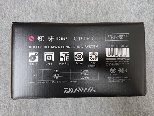 Yahoo!オークション - @ 美品 ダイワ 25 紅牙 IC 150P-C KOHGA ベイト...