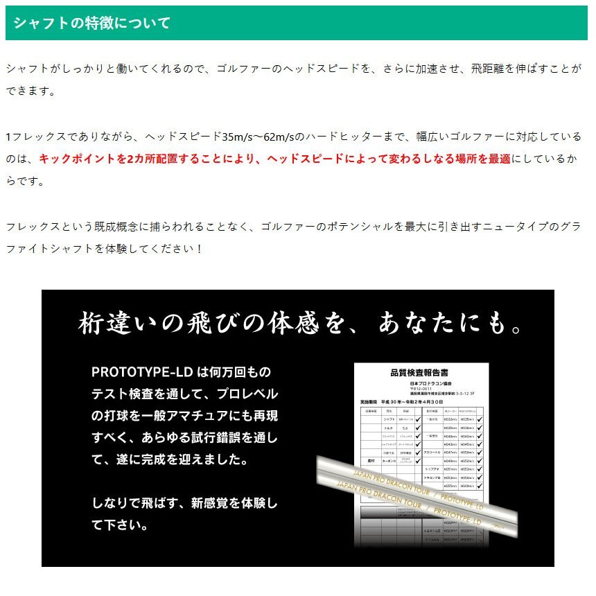 Yahoo!オークション - 新品 JPDA プロトタイプLD2 PROTOTYPE-LDⅡ ホワ...