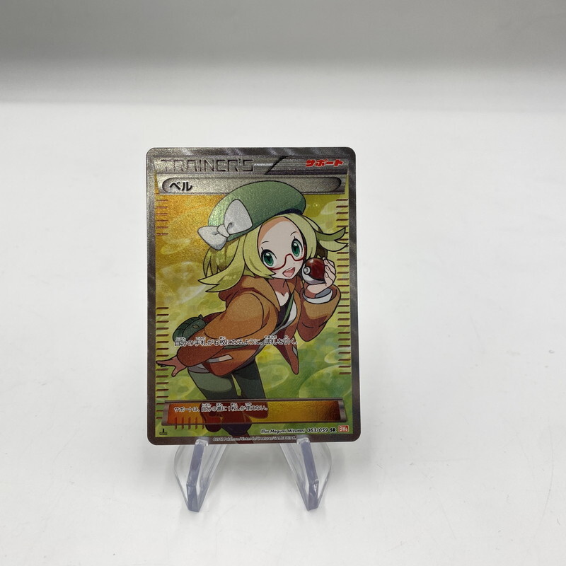 Yahoo!オークション - TEI【現状渡し品】ポケモンカード ベル SR/063/0...