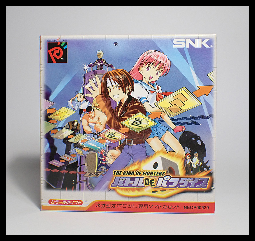 Yahoo!オークション - 【海蛍】SNK NGP ネオジオポケット ソフト バト...