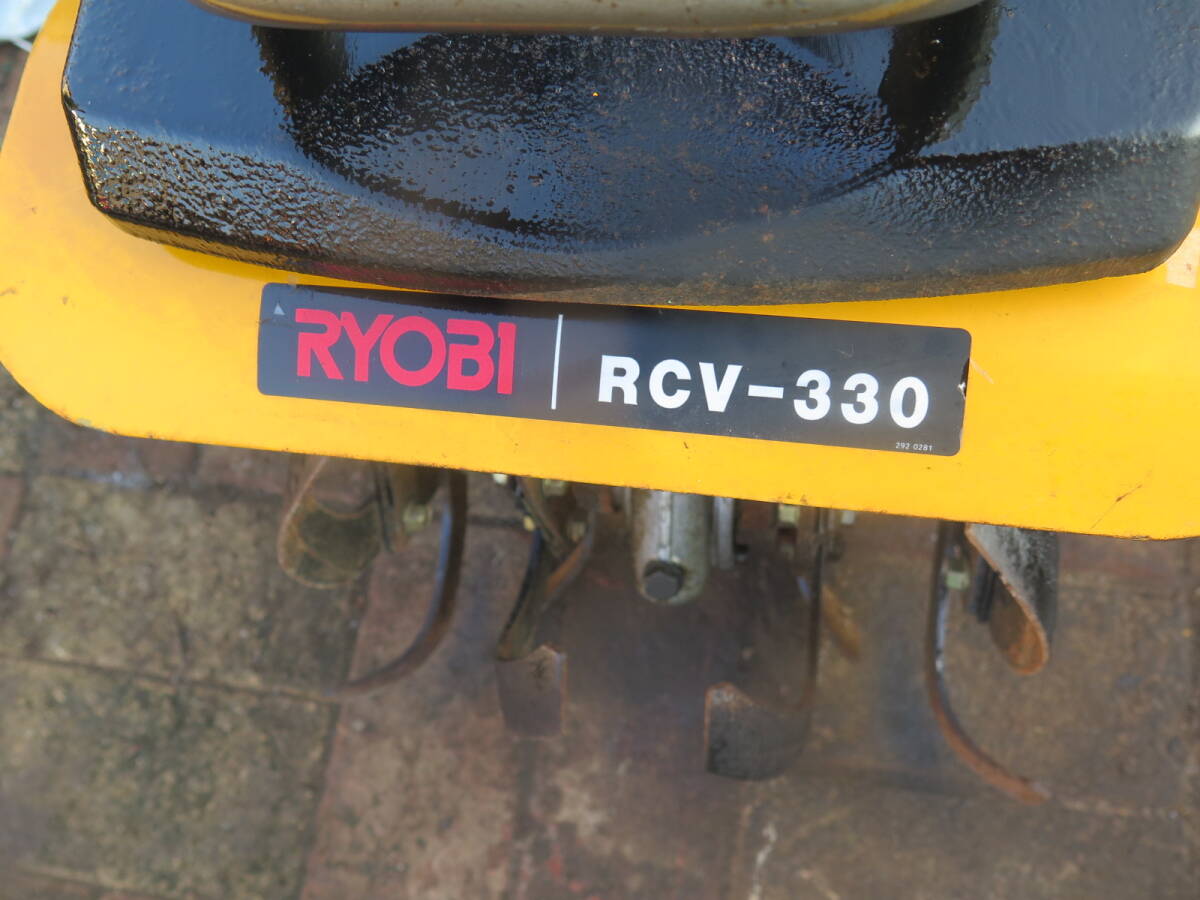 Yahoo!オークション - 館林より リョービ カルチベータ RCV-330 完全整...