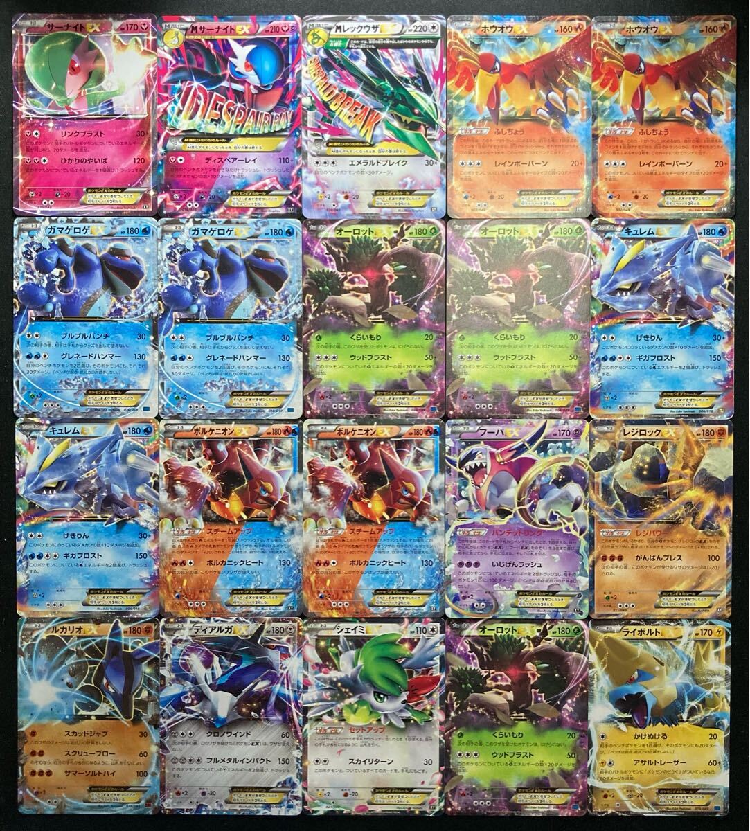 Yahoo!オークション - P46 ポケモンカード EX XY BW ノーマル ジャンク...