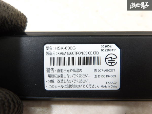 Yahoo!オークション - HONDA ホンダ インターナビリンク HSK-600G プレ...