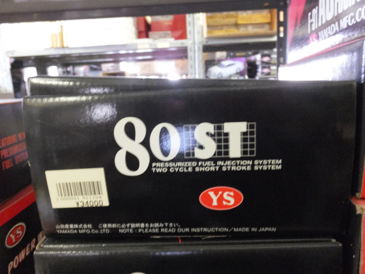 Yahoo!オークション - YS 80ST