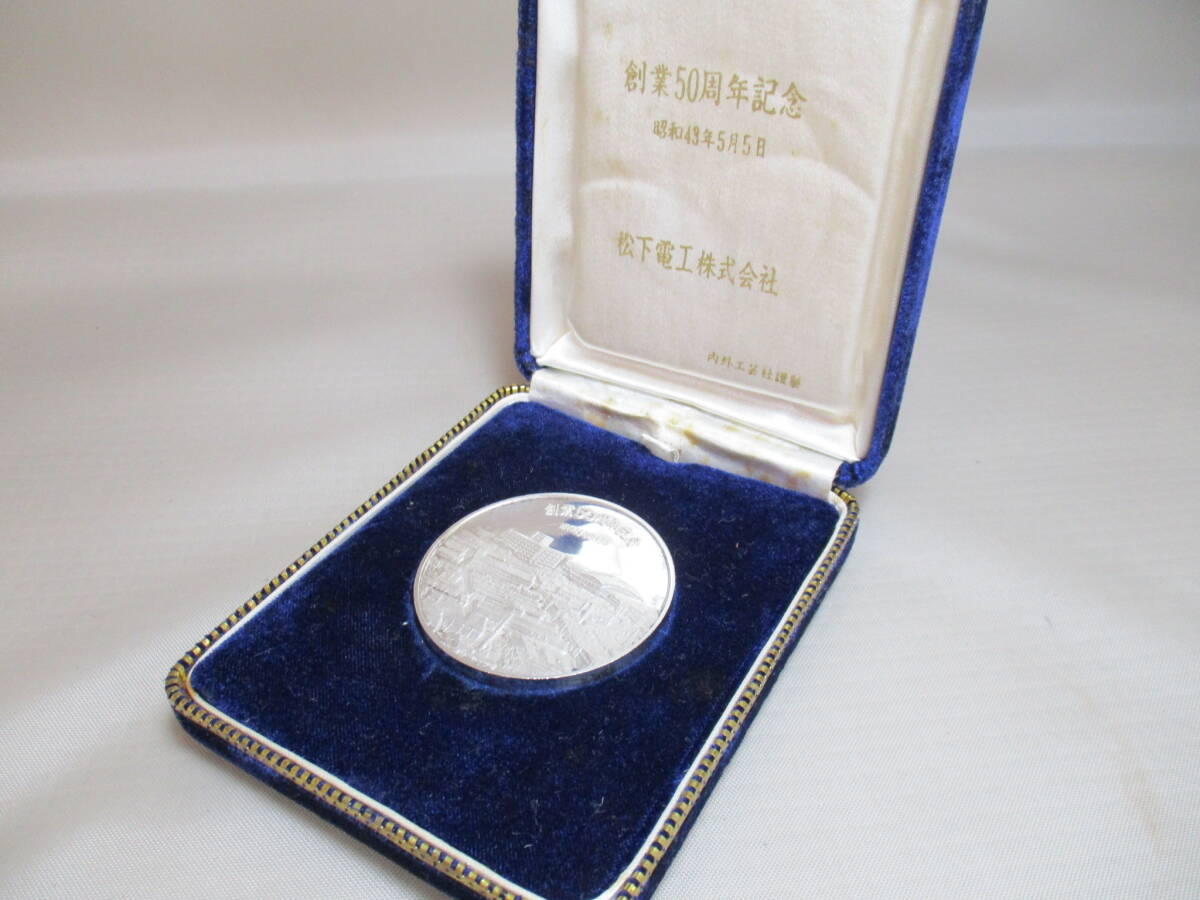 Yahoo!オークション - J148 記念メダル 松下電工株式会社 創業50周年 ...