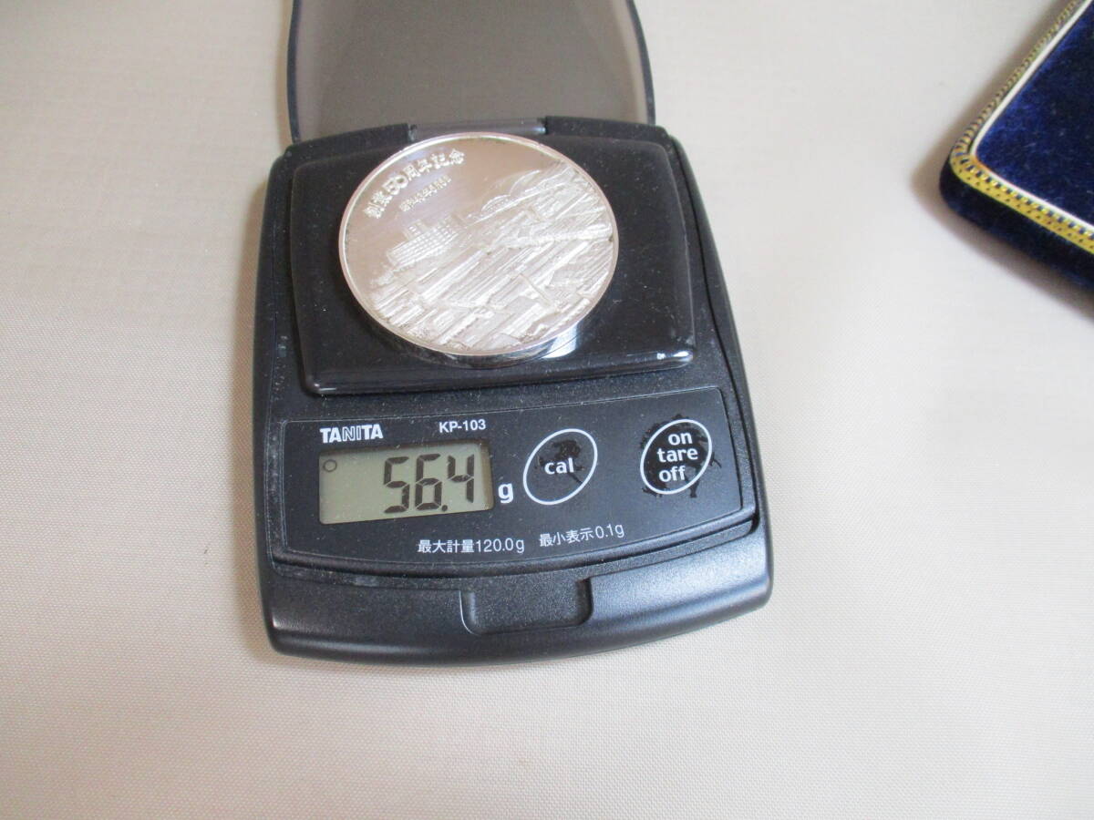 Yahoo!オークション - J148 記念メダル 松下電工株式会社 創業50周年 ...