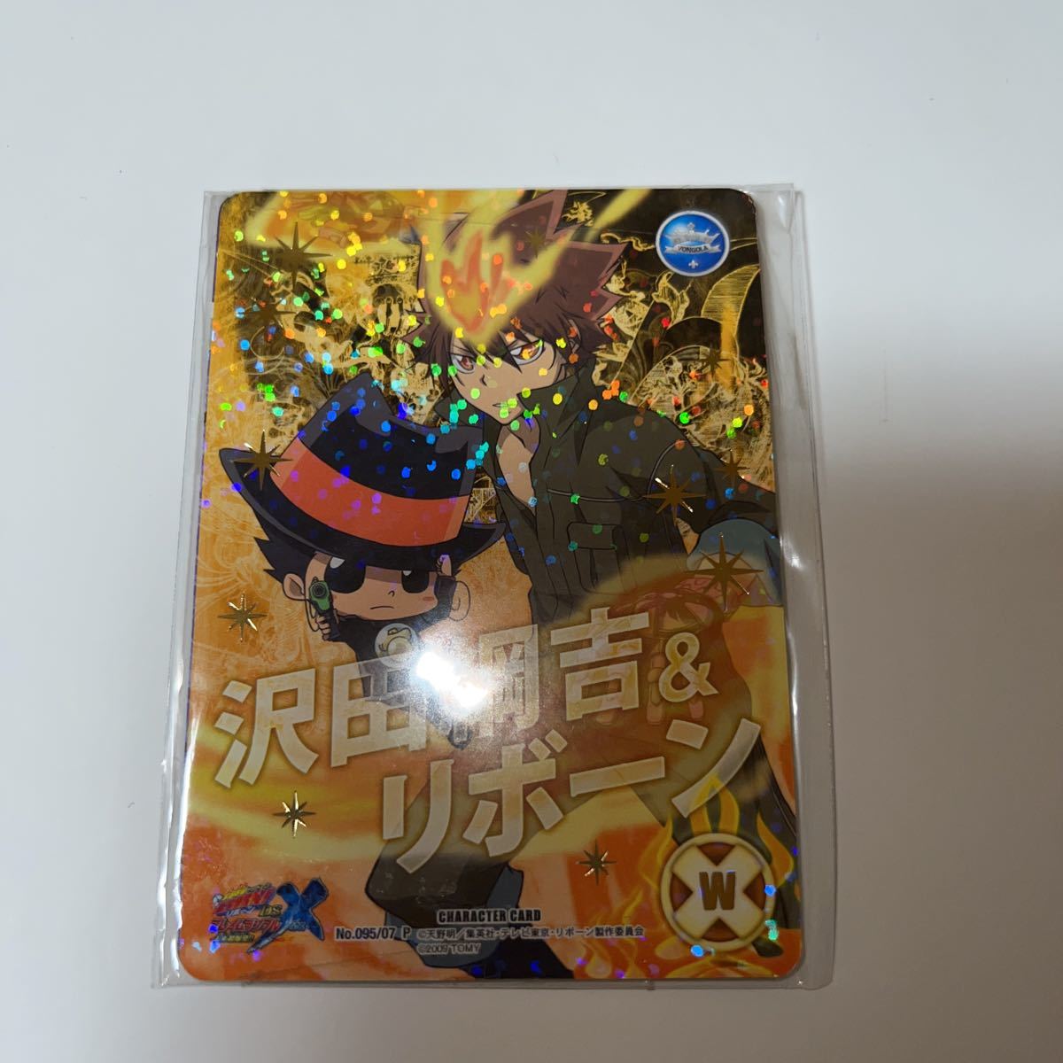 Yahoo!オークション - 【激レア 非売品】家庭教師ヒットマンREBORN CCG...