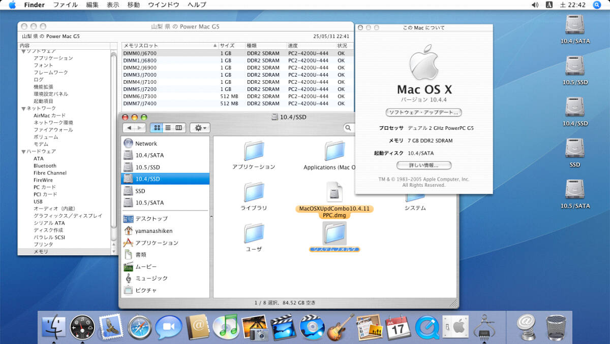 Yahoo!オークション - M688 『 整備済／良品／動作快調 』アップルPM ...