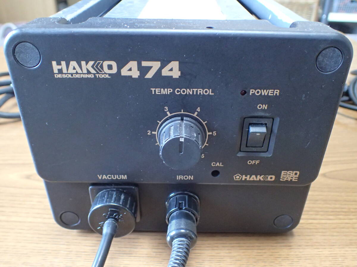 Yahoo!オークション - HAKKO 474 + 809×2 はんだ吸取器 + メンテナン...