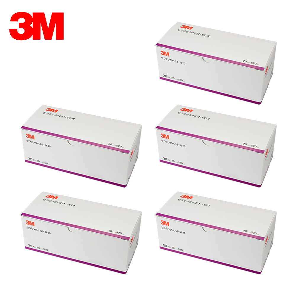 Yahoo!オークション - 3M スリーエム 5620 セラミックベルト 粒度 100 ...