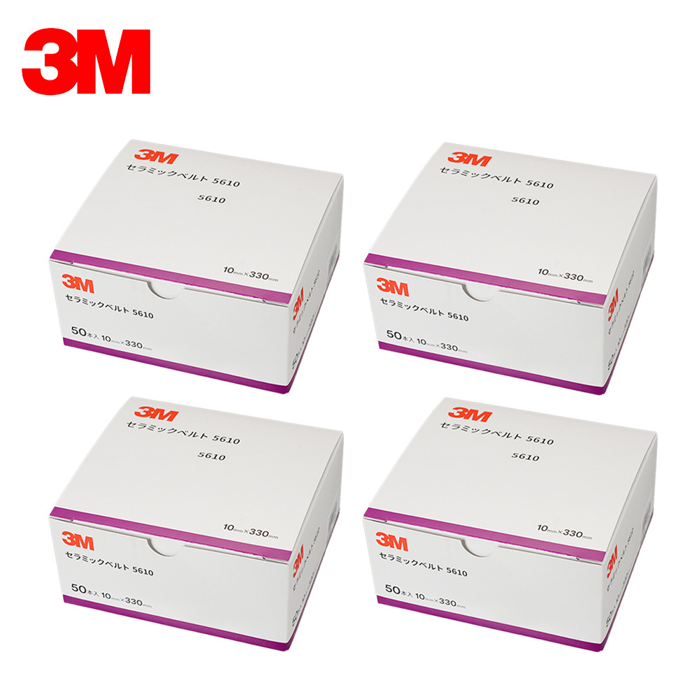 Yahoo!オークション - 3M スリーエム 5610 セラミックベルト 粒度 100 ...