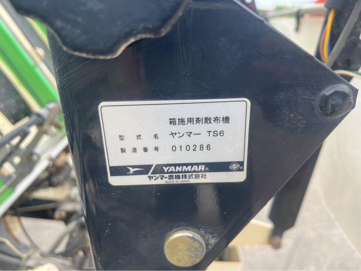 Yahoo!オークション - 富山県黒部市より出品 ヤンマー 田植え機 VP60X ...