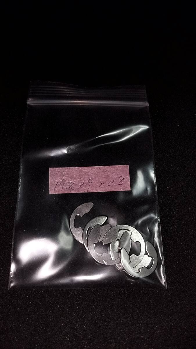 Yahoo!オークション - Eリング E型止め輪 スナップリング 9mm 6個