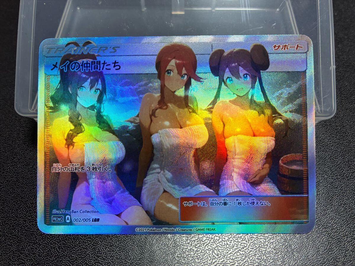 Yahoo!オークション - ACGカード acgカード セクシーカード ポケモン 2...