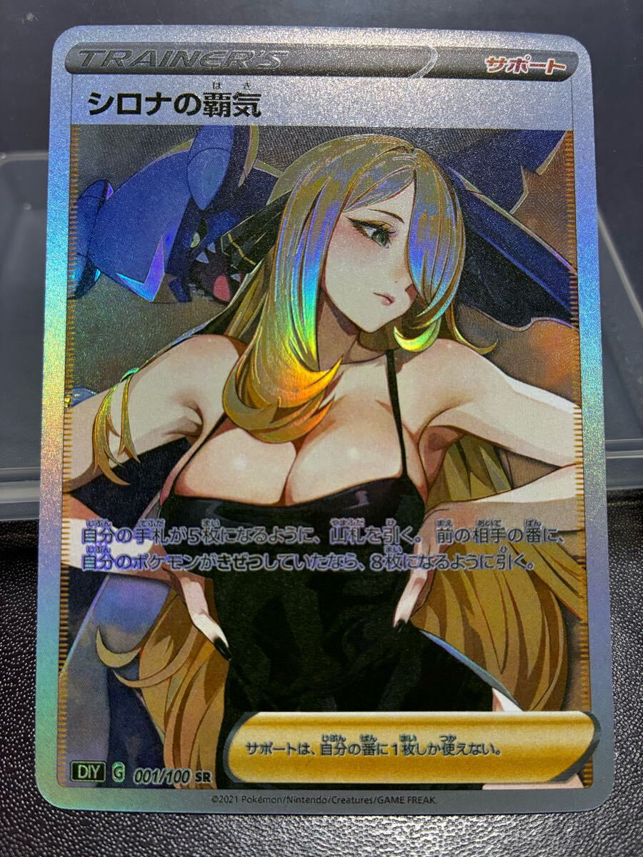 Yahoo!オークション - ACGカード acgカード セクシーカード ポケモン ...