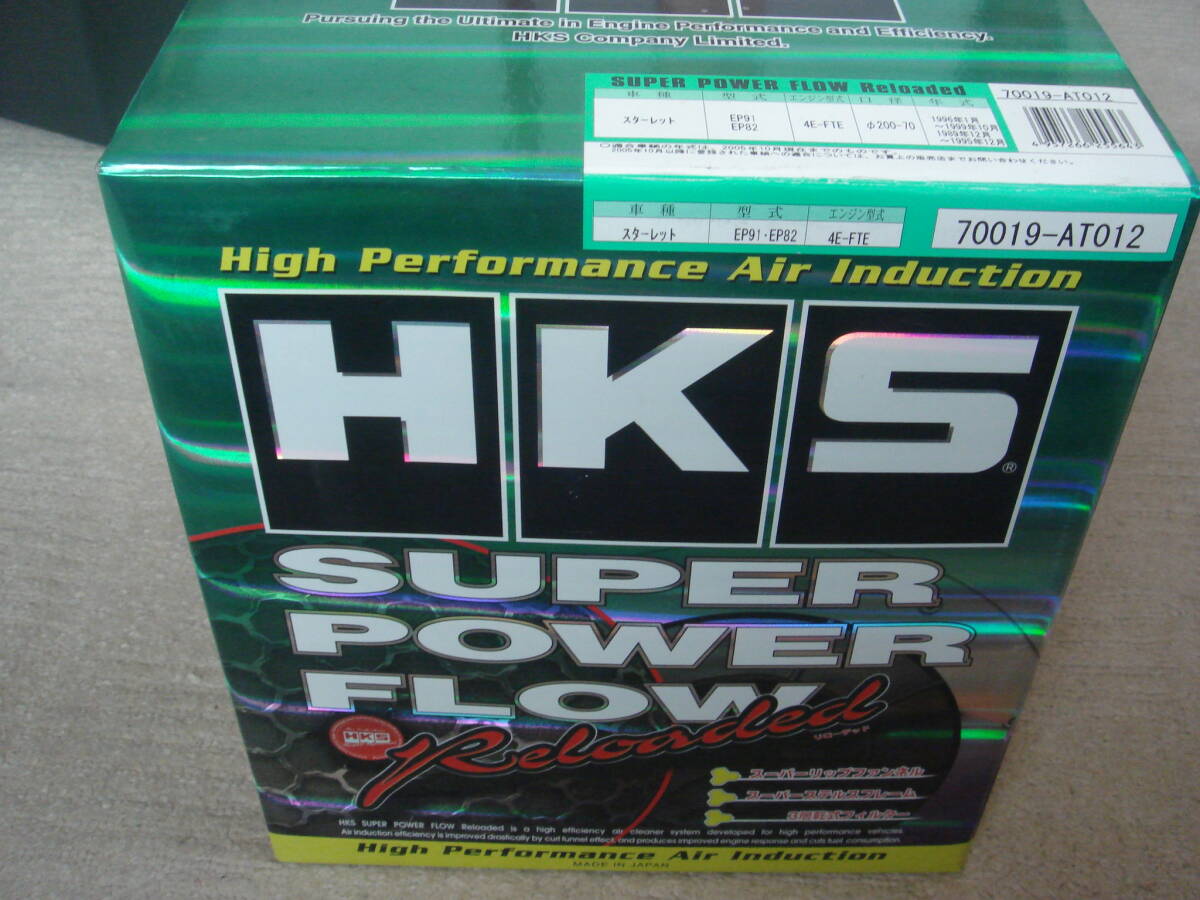 Yahoo!オークション - HKS EP91 EP82 エアクリーナー 70019-AT012 スタ...