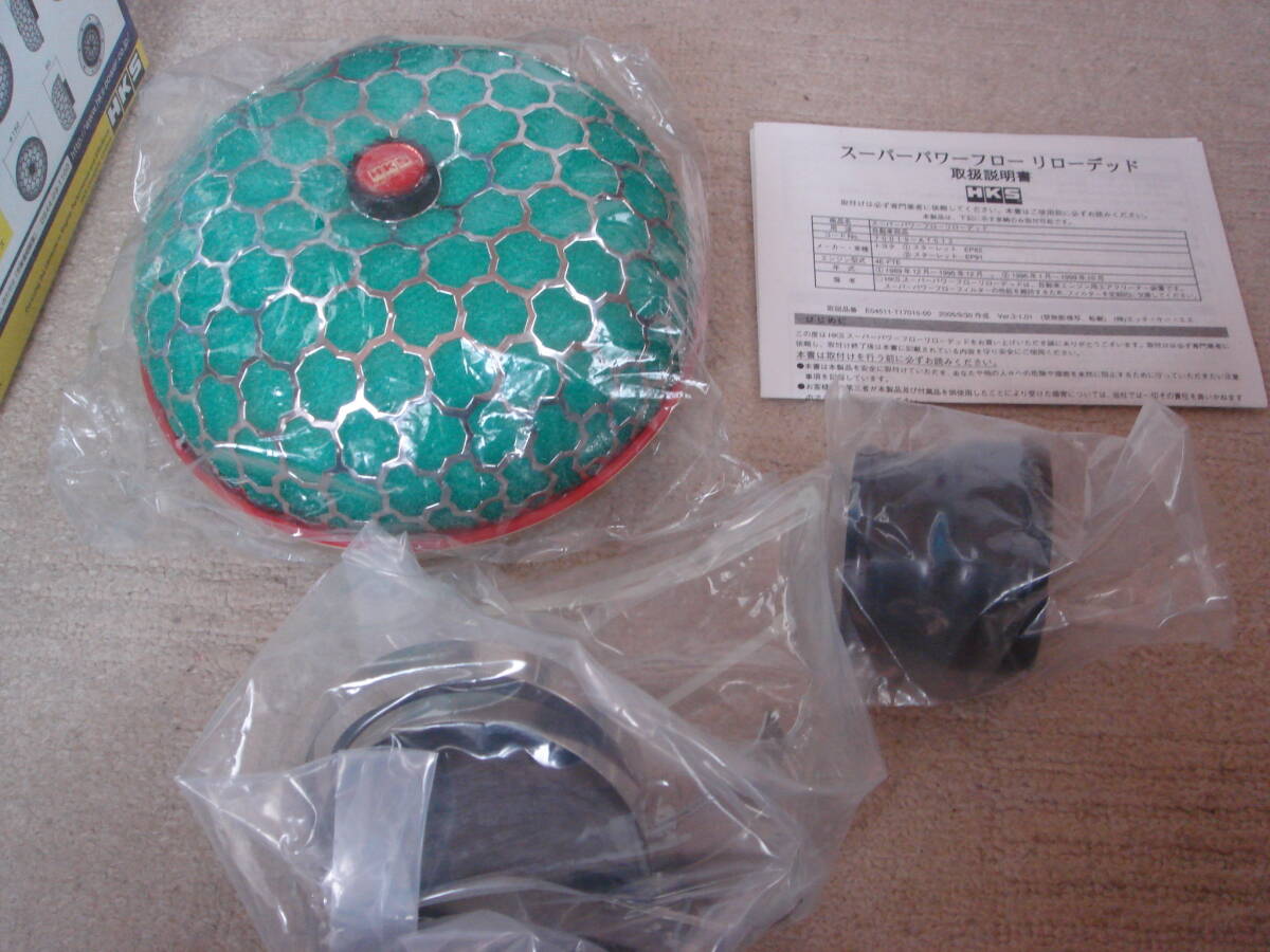 Yahoo!オークション - HKS EP91 EP82 エアクリーナー 70019-AT012 スタ...