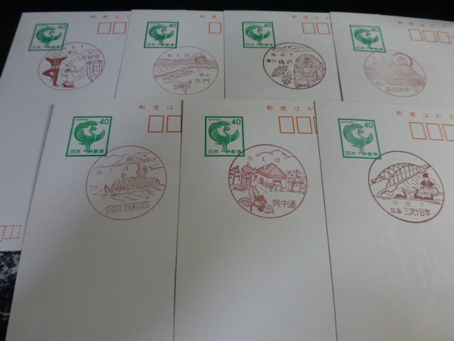 Yahoo!オークション - 鳳凰はがき 初日風景印 7枚 富山 八尾駅前ほか ...