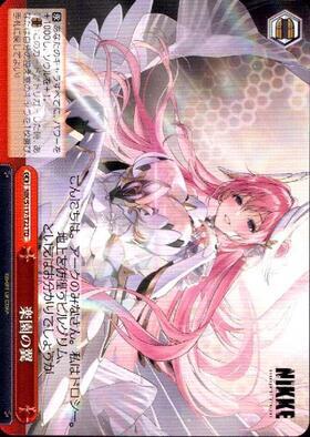 Yahoo!オークション - ヴァイス NIKKE【TD 楽園の翼】 在庫4 ヴァイス...