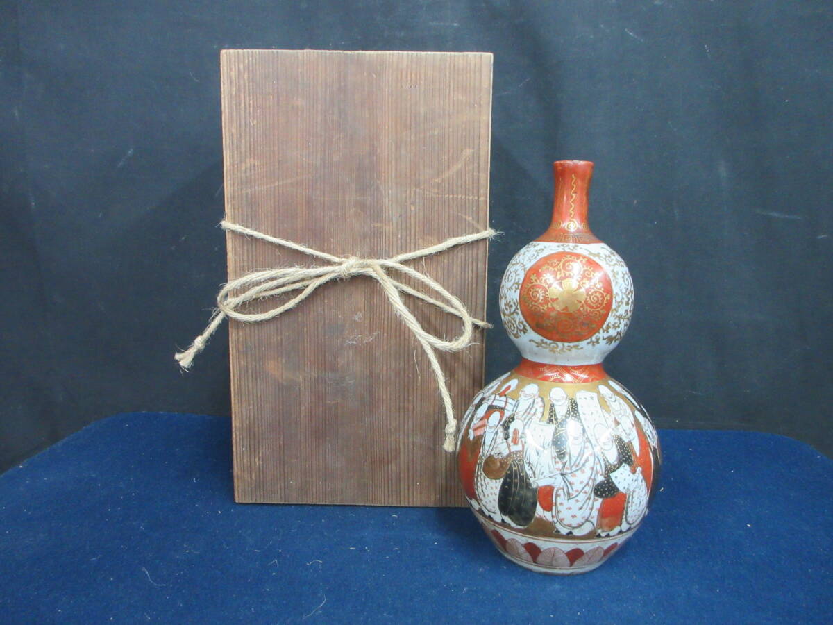 Yahoo!オークション - T1253 九谷焼 明治九谷 金彩赤繪唐花百人坊...