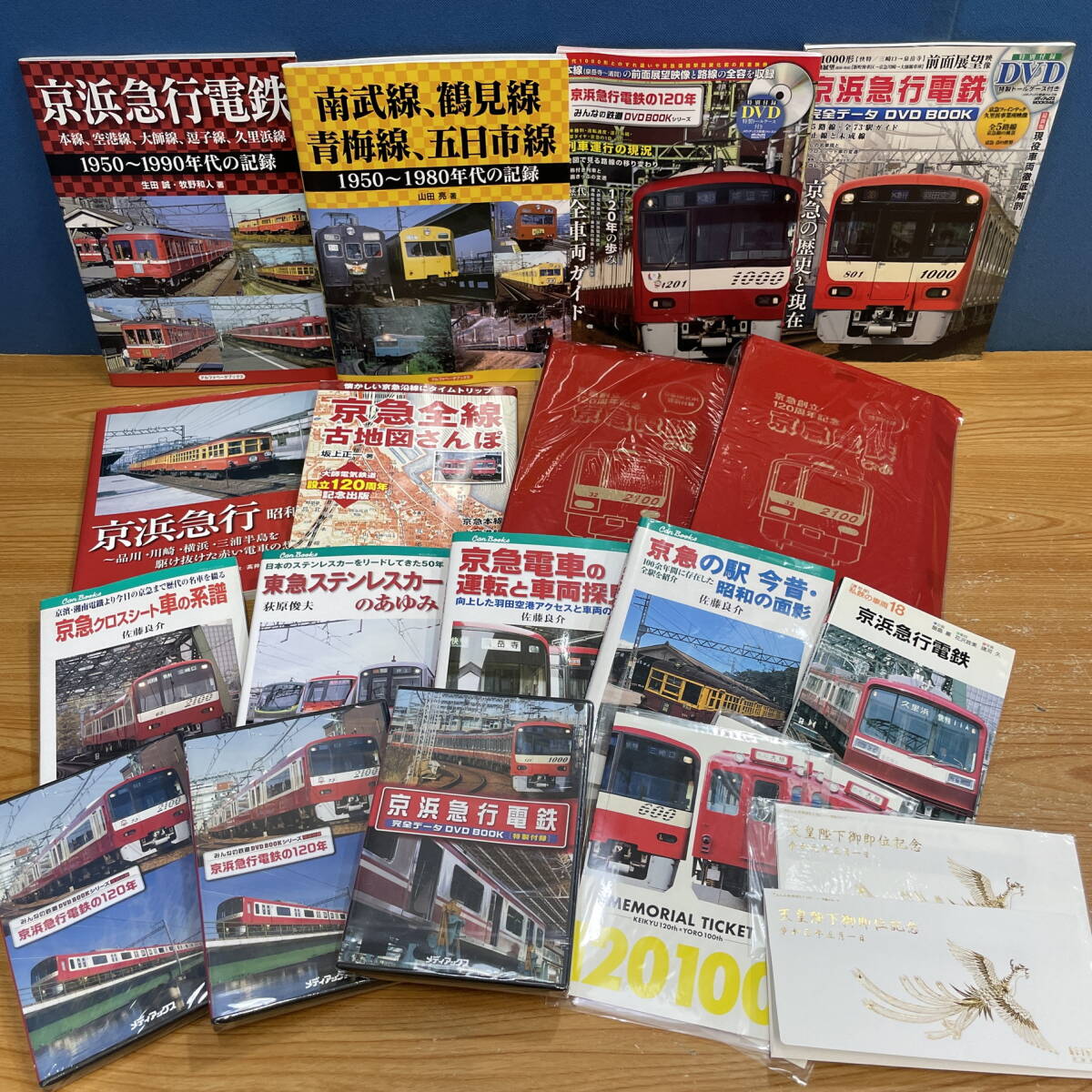 Yahoo!オークション - 6-77/3-80 京浜急行 京急等 鉄道関連 書籍 DVD ...