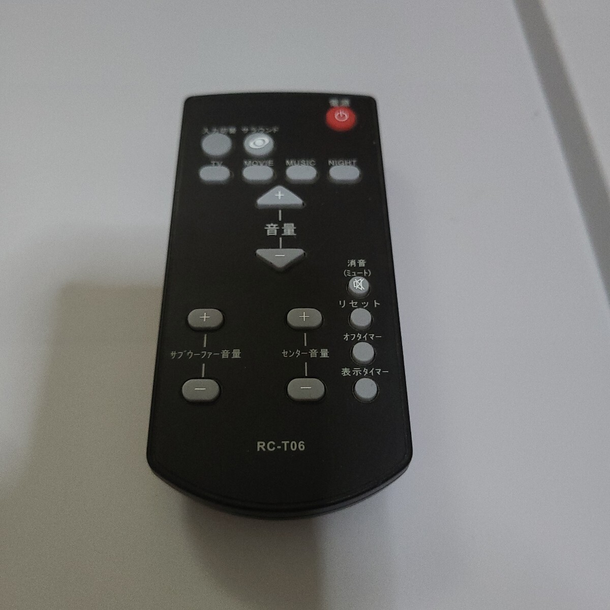 Yahoo!オークション - CAVジャパン シアターラックリモコン RC-T06