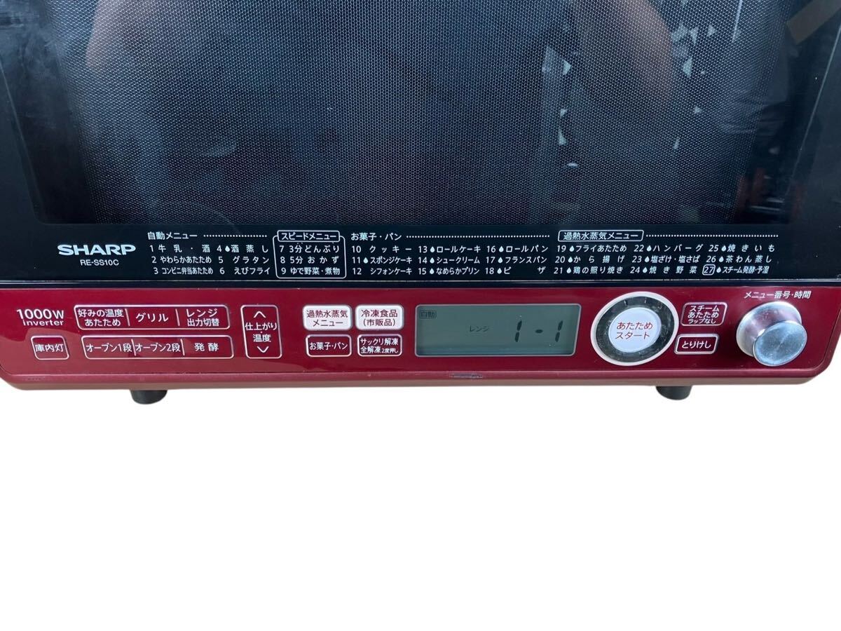 Yahoo!オークション - 【S0034】SHARP シャープ RE-SS10C オーブンレン...