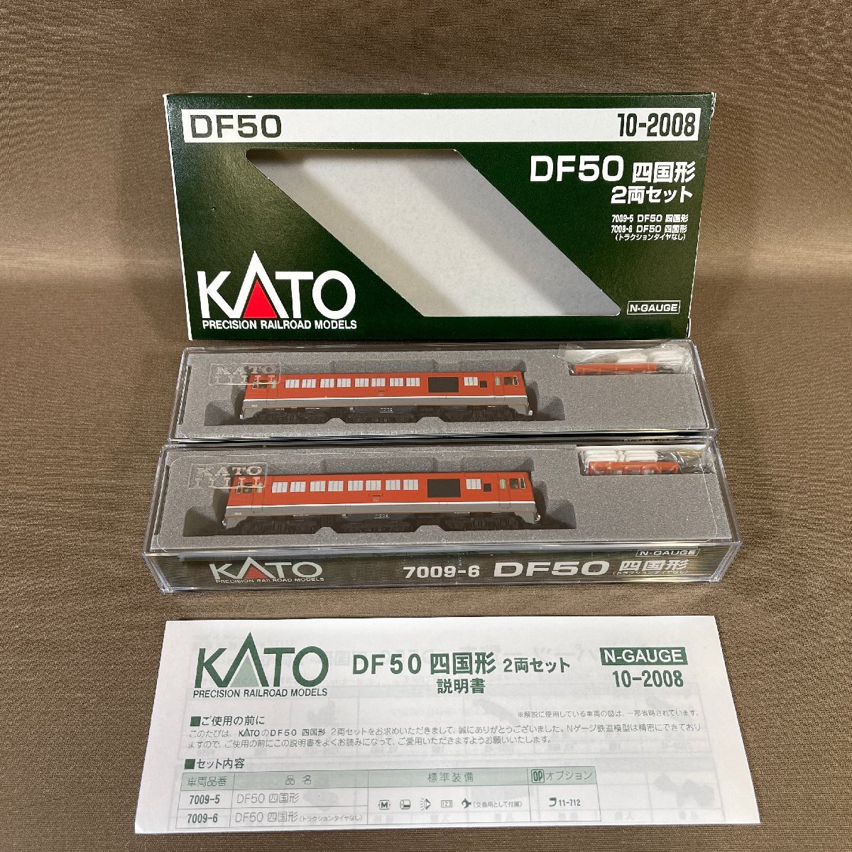Yahoo!オークション - ZC061 【 KATO 10-2008 DF50 四国形 2両セット ...