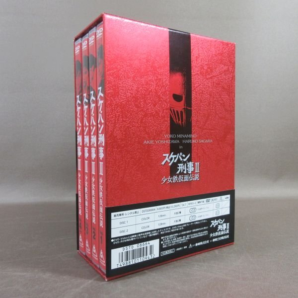 Yahoo!オークション - KA769 南野陽子 吉沢秋絵 相楽晴子「スケバン刑...