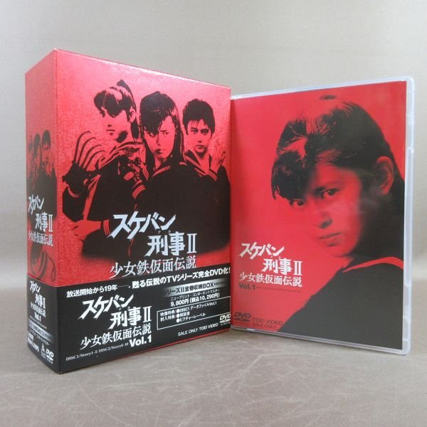 Yahoo!オークション - KA769 南野陽子 吉沢秋絵 相楽晴子「スケバン刑...