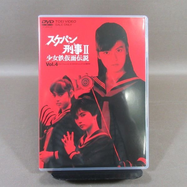 Yahoo!オークション - KA769 南野陽子 吉沢秋絵 相楽晴子「スケバン刑...