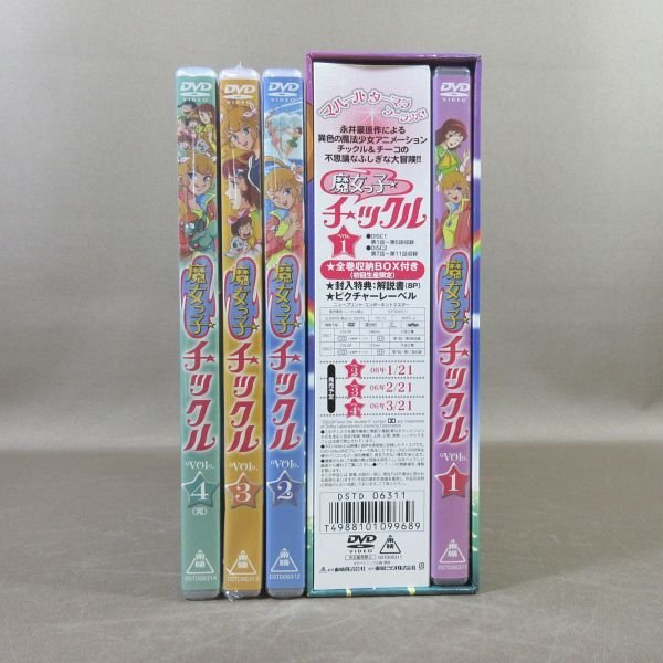 Yahoo!オークション - KA754 「魔女っ子チックル Vol.1～4」DVD全4巻セ...
