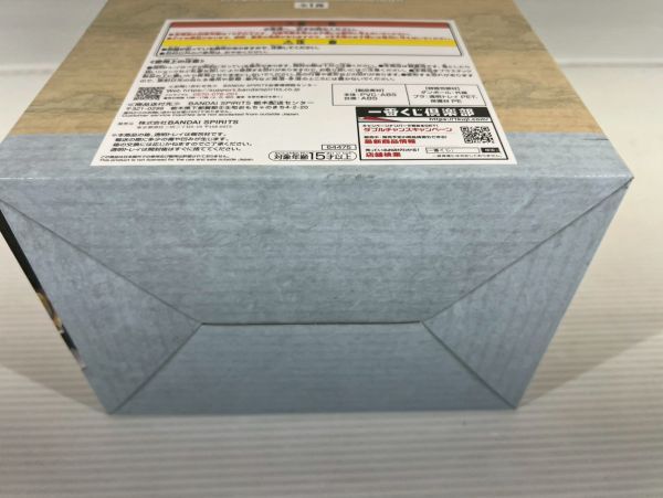 Yahoo!オークション - DD716-250621-052【未開封】一番くじ ワンピース...